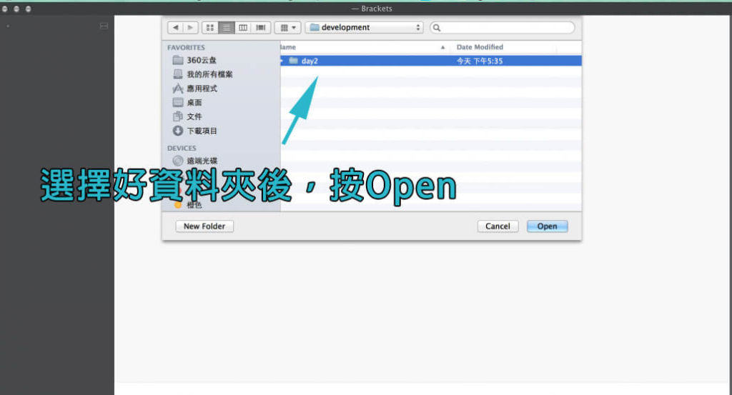 HTML入門教學-第二單元-起始標籤(Opening Tag)與結束標籤(Closing Tag) – 遠邦國際品牌顧問